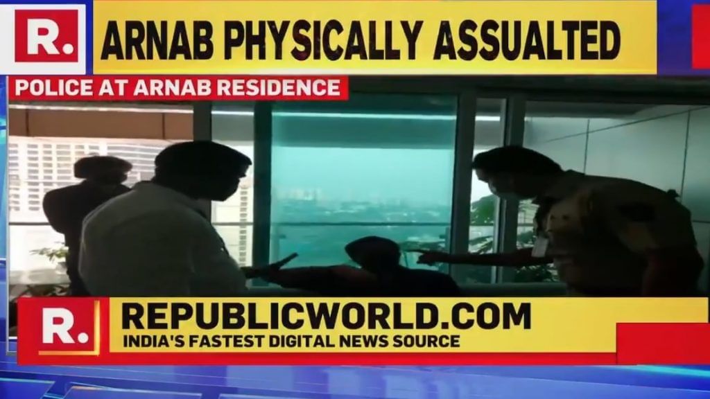 Arnab Goswami arrested by Maharashtra Police in 2018 suicide case. They beat me up, he alleges