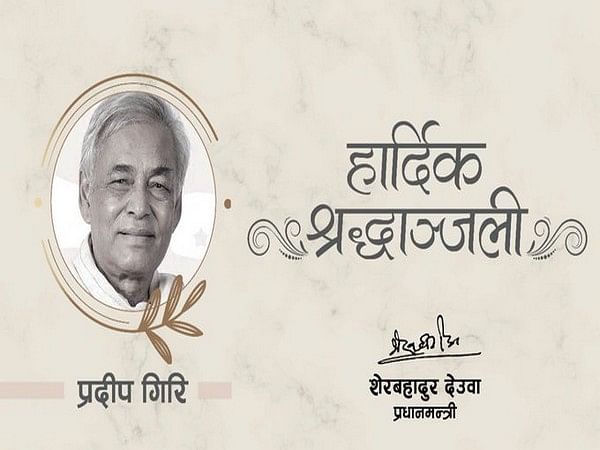 Nepali Congress leader Pradip Giri passes away – ThePrint – ANIFeed Nepali Congress leader Pradip Giri passes away – ThePrint – ANIFeed