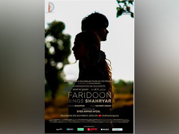 Faridoon Shahryar, Syed Ahmad Afzal and Anjala Jamal's "Kharaashon Ka ...