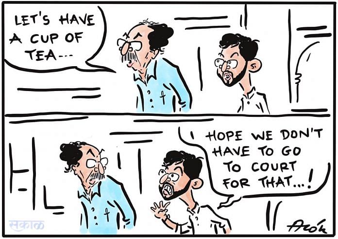 Cupid struck by stupid's arrow & to tea or not to tea, ask the EC Cupid struck by stupid's arrow & to tea or not to tea, ask the EC