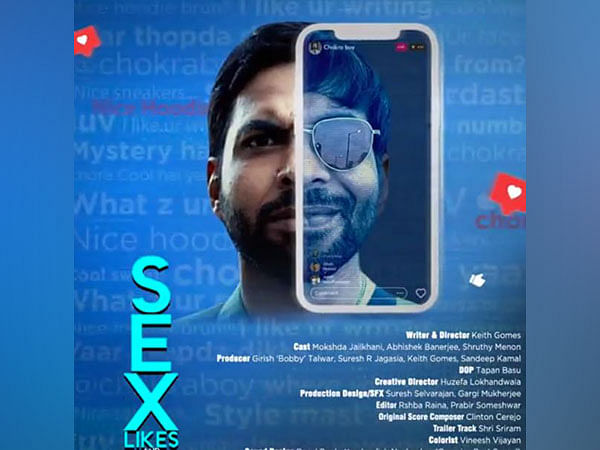 Trailer Of Abhishek Banerjee Starrer Short Film Sex Likes And Stories Out Now Theprint