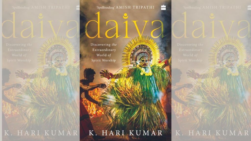 New book explores the extraordinary world of spirit worship – ThePrint – Select