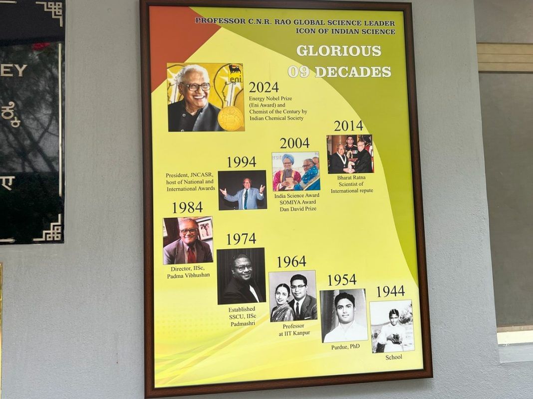 At 90, scientist CNR Rao is still driving breakthroughs at JNCASR. More ...