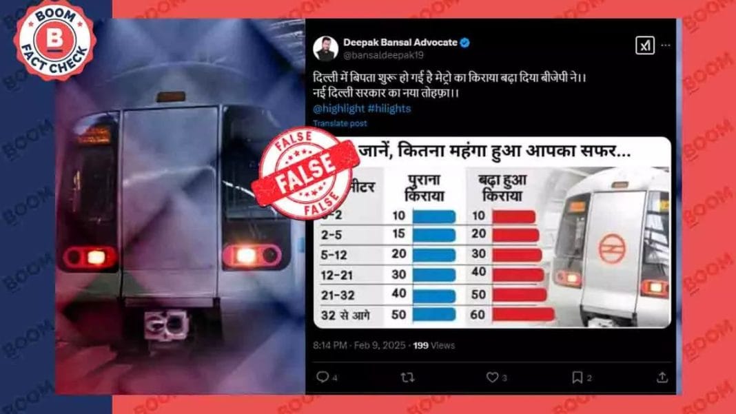 Fact check: Delhi Metro fare has not been increased after polls. 2017 ...