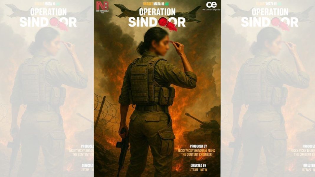 Operation Sindoor film announced amid India-Pakistan conflict